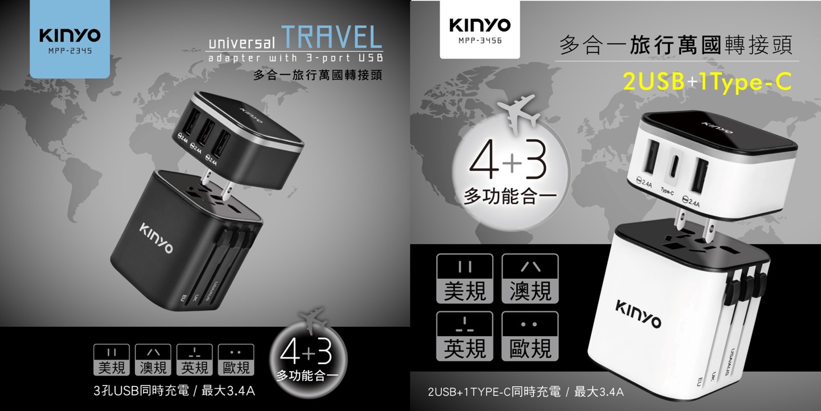 Vicky x KINYO時尚美學家電全系列